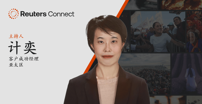 Reuters Connect Training Hub